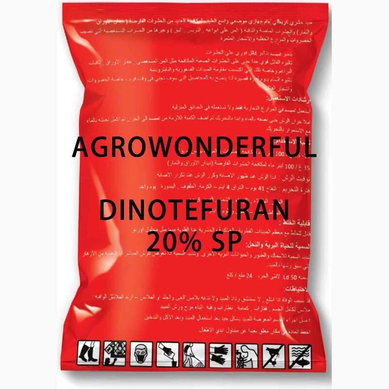 Buy thiamethoxam 30% FS 50% WDG 98% TC agrochemical insecticide seed ...