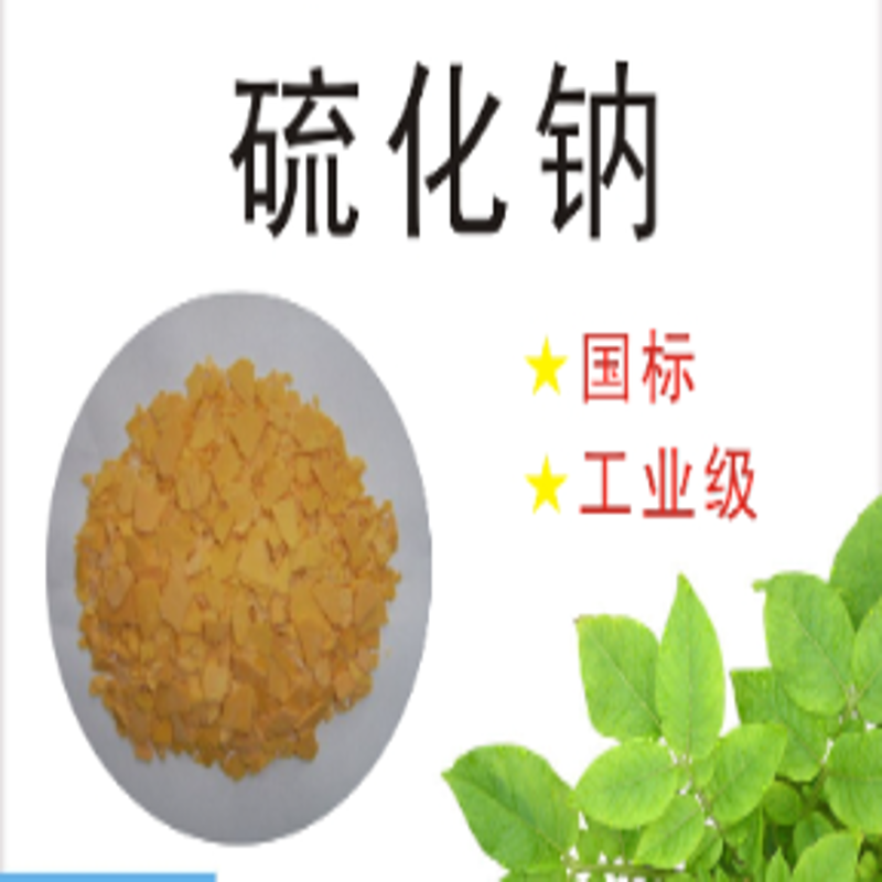 Buy Sodium sulfide cas 1313-82-2 Molecular formula Na2S organic ...