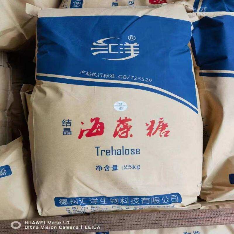 Buy Manufacturer of Trehalose Export to Vietnam with ISO 22000 Food ...
