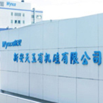 WYNCA TINYO SILICONE CO.,LTD - Chemical Manufactory on ECHEMI