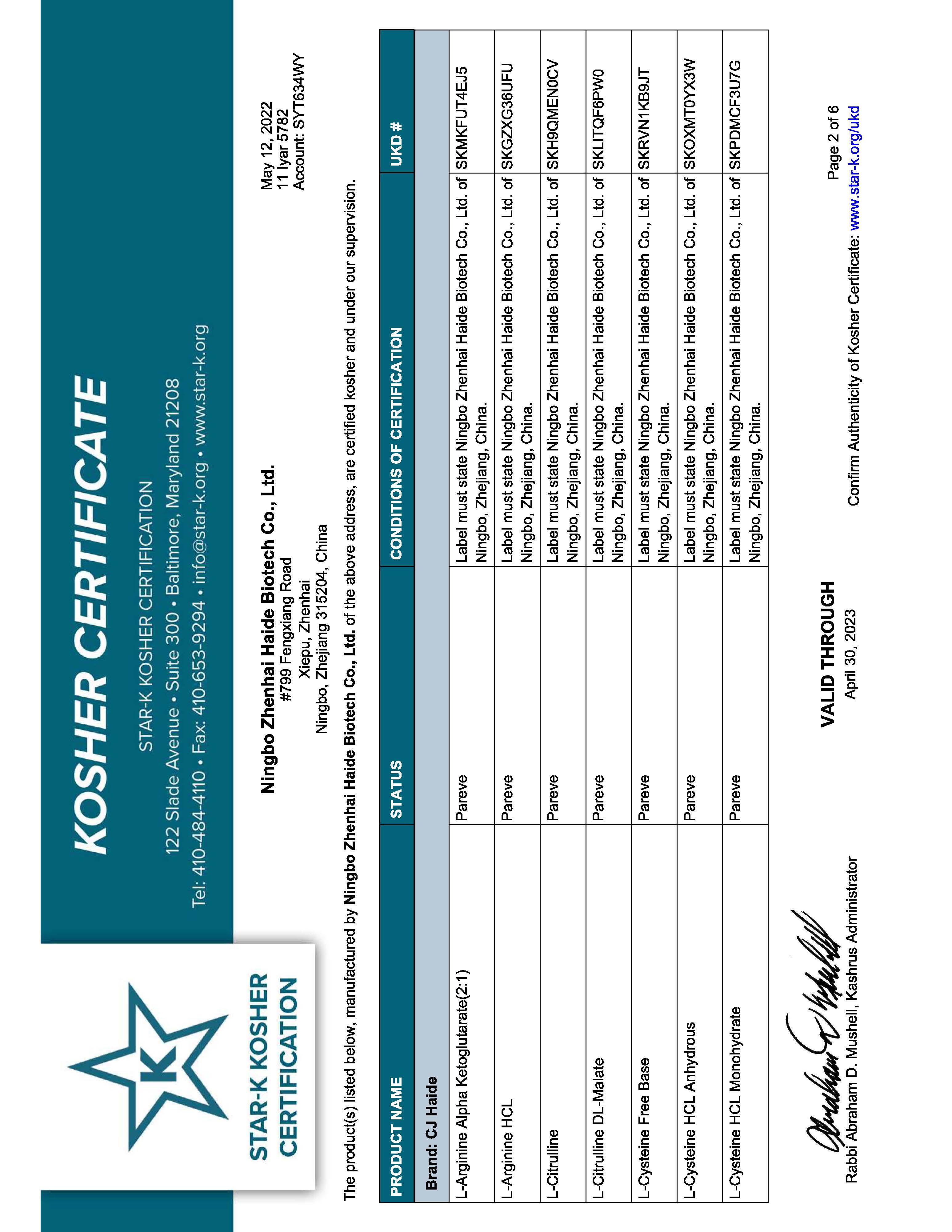 Haide Biotech - Chemical Manufactory on ECHEMI