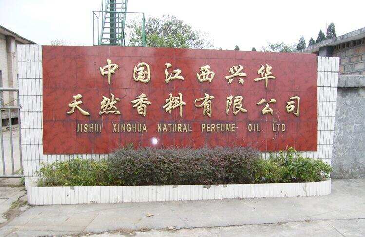 Jiangxi Jishui County Xinghua Natural Spice Co.Ltd - Chemical ...