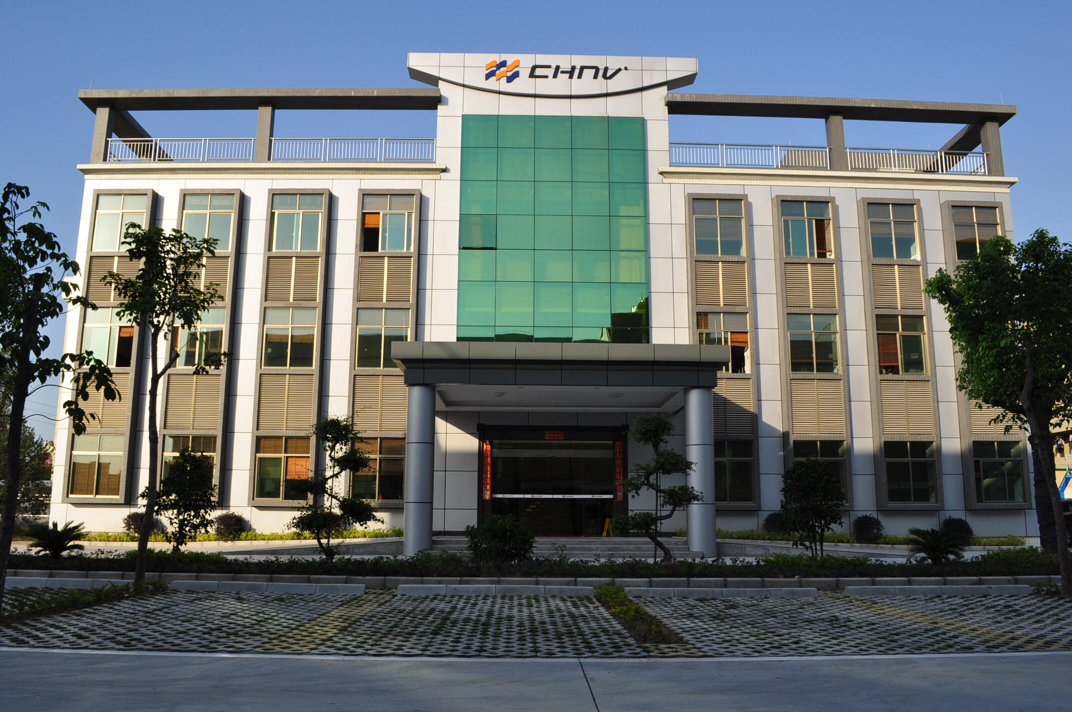 CHNV Technology Co., Ltd. - Chemical Manufactory on ECHEMI