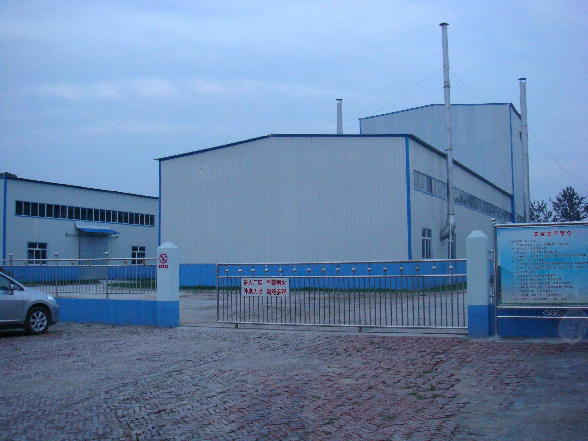 XINGTAI CHEMICAL - Chemical Trader on ECHEMI