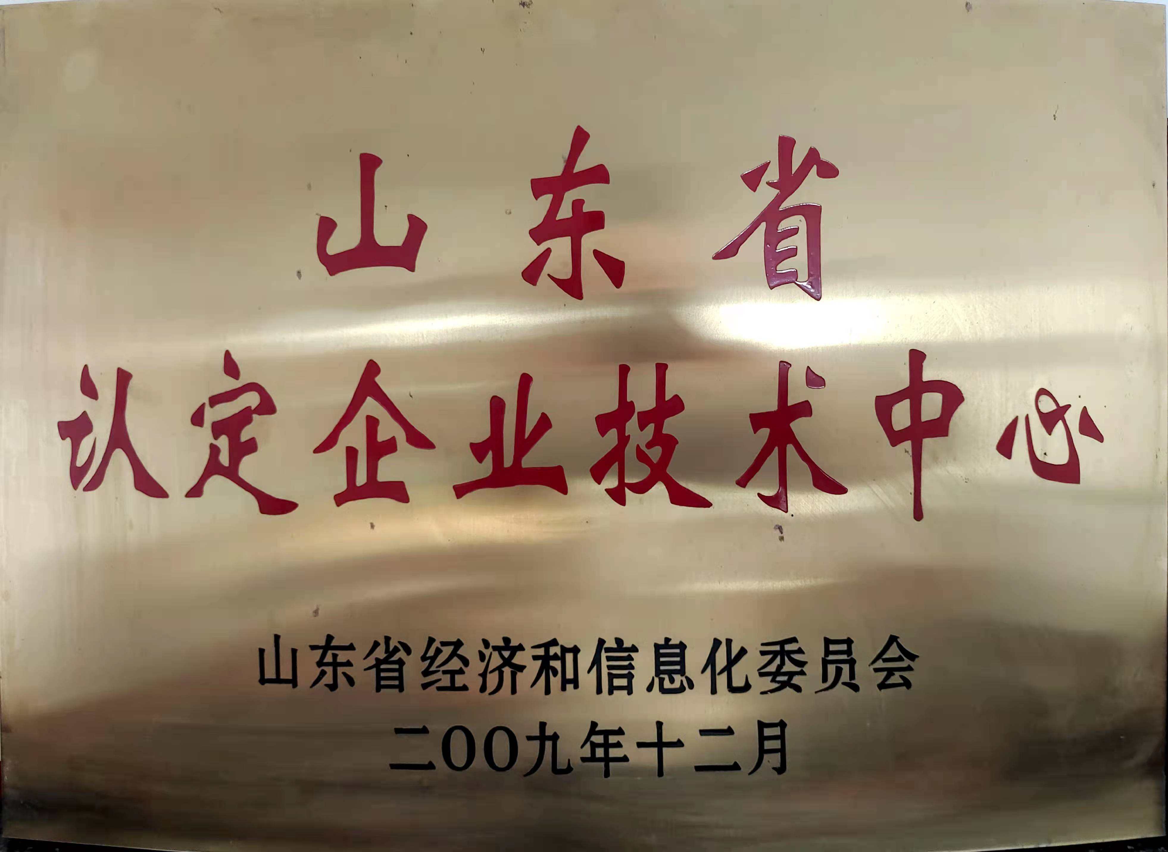 Yongli Science&Technology - Chemical Manufactory on ECHEMI