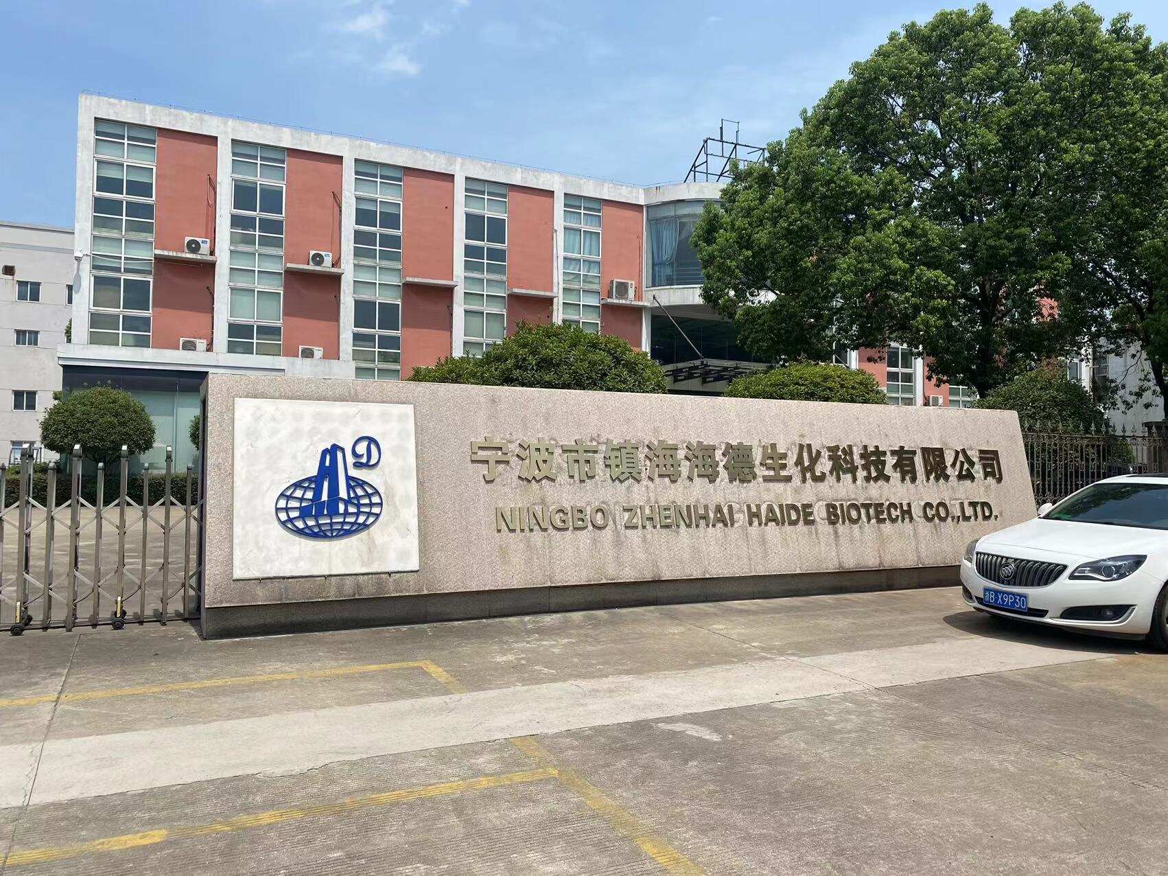 Haide Biotech - Chemical Manufactory on ECHEMI