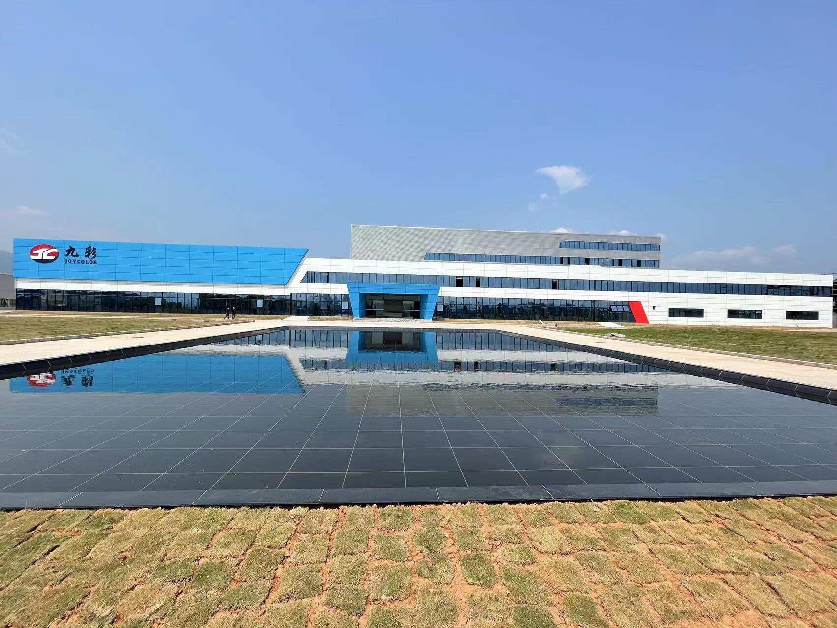 Anhui Smart Chemical Co.,LTD - Chemical Trader on ECHEMI