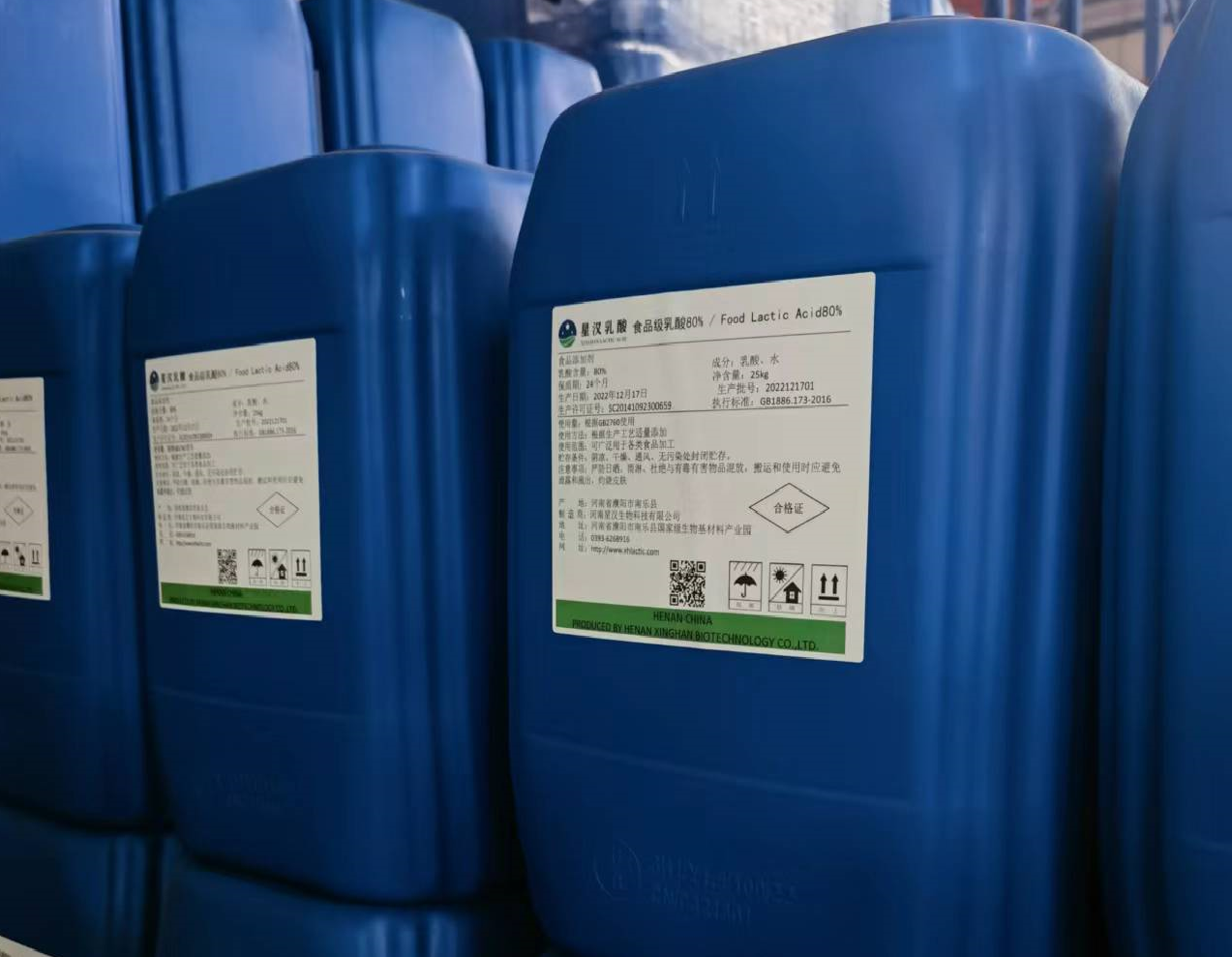 Henan Xinghan Biotechnology Co Ltd Chemical Manufactory On Echemi