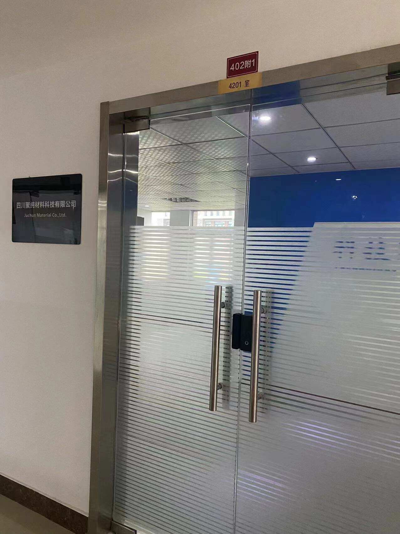 SCJC New Material - Chemical Trader on ECHEMI