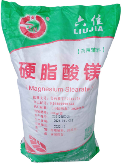 Buy Magnesium stearate(MS) from JINING LIUJIA PHARMACEUTICAL ...