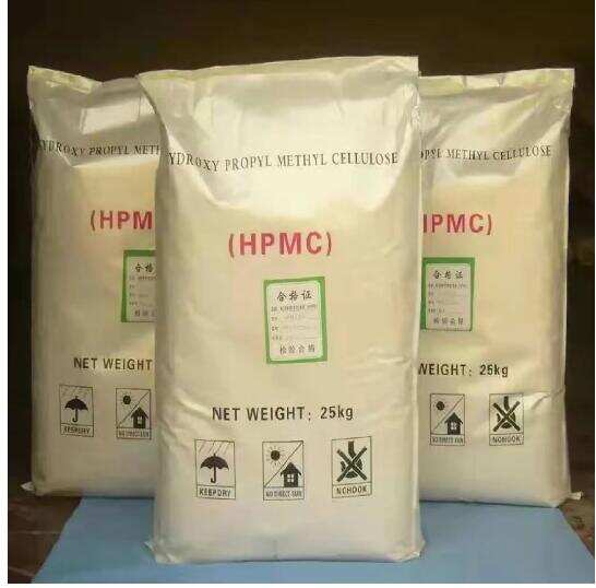 Buy HPMC /Hydroxypropyl Methyl Cellulose Food Grade Food Grade from ...