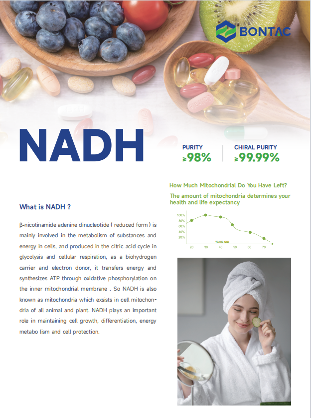 Buy Nicotinamide adenine dinucleotide hydrogen (NADH)-2Na (reduced form ...