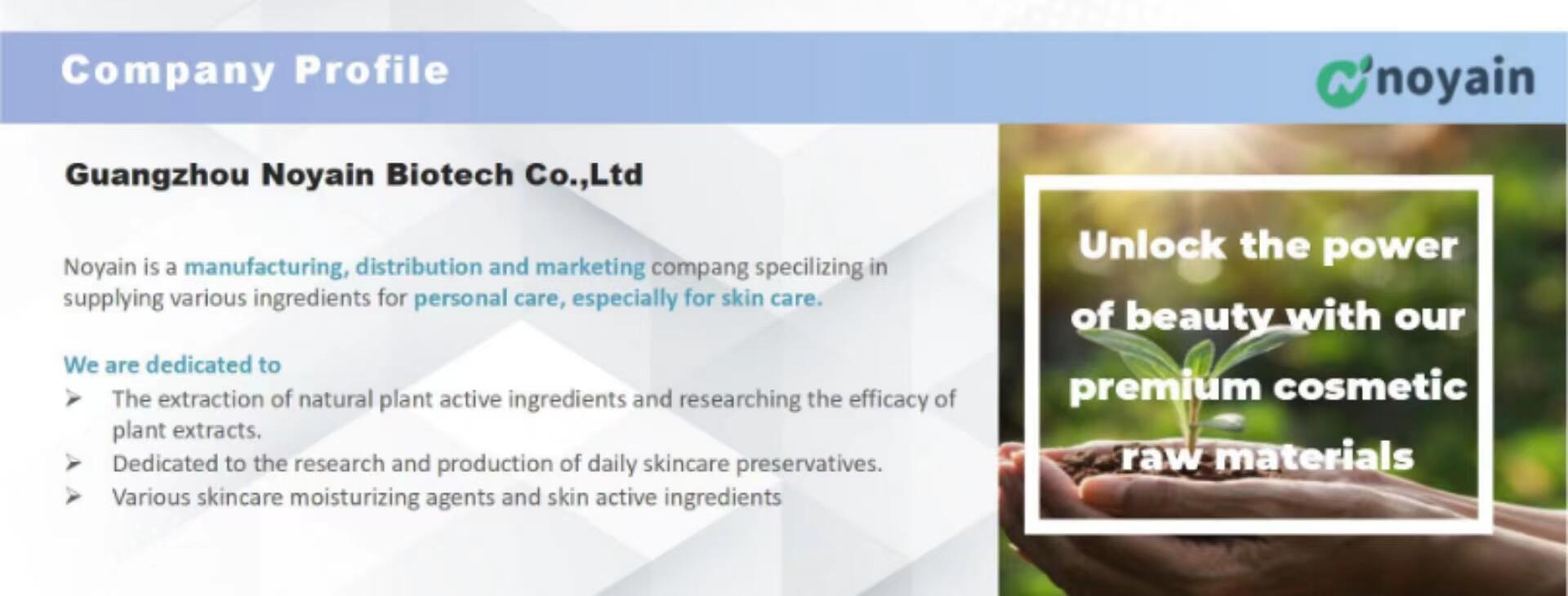 Noyain cosmetic raw materials, natural p - Chemical Trader on ECHEMI